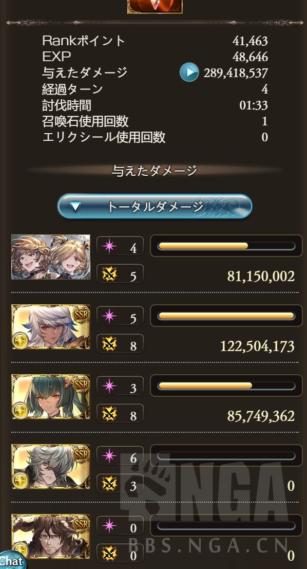 [150HELL] 光方极致摇滚cos hls 涅槃免费盘fa不掉人概率4t稳定5t NGA玩家社区