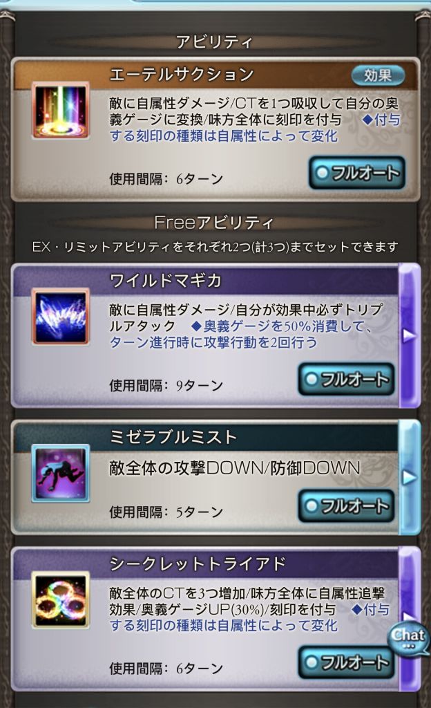 150光方FA一分半(2uni)3-4T，无限战车4必须0突梅塔 NGA玩家社区