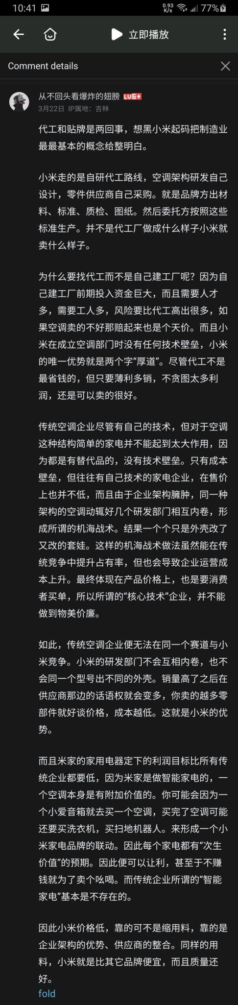 红米搞这么多系列干嘛？ NGA玩家社区