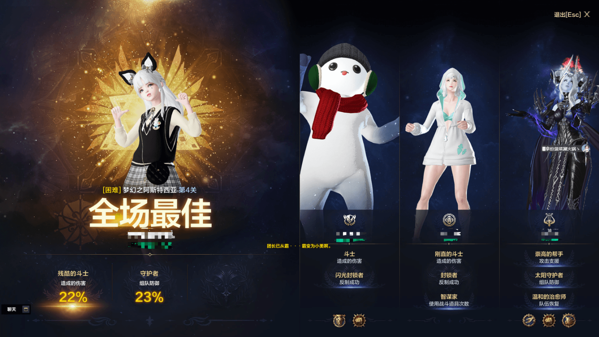 [国服] 关于想陪朋友去野队打打P4坐坐牢。。。结果2把就过了。。。 NGA玩家社区