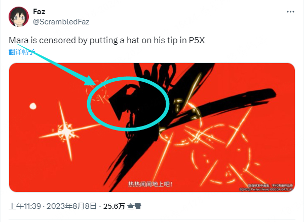 p5x的和谐乐子(已补对比视频) NGA玩家社区