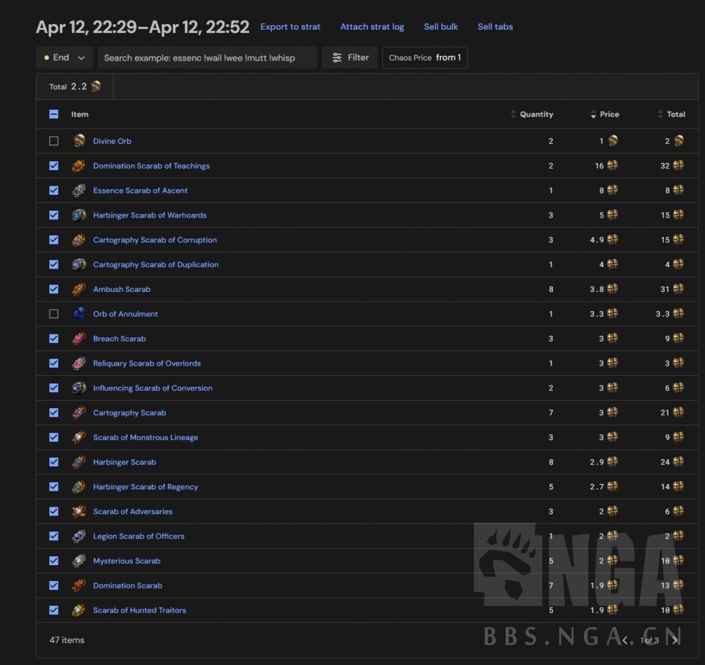 T17打宝套测试-不推荐 178