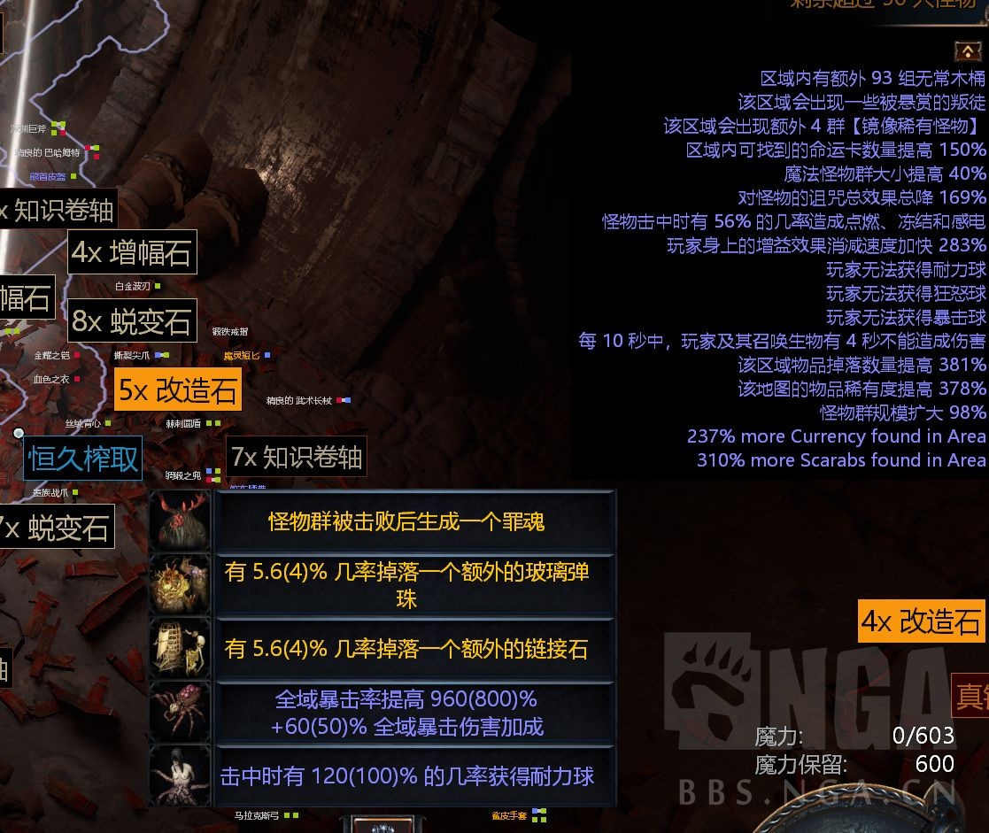 T17打宝套测试-不推荐 178