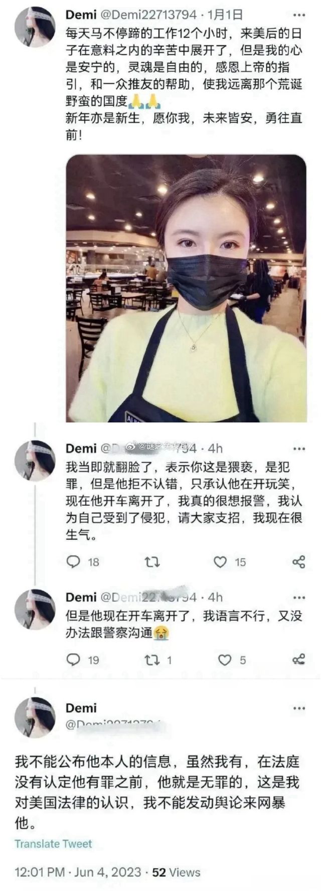 xxn润到外面就能乖乖驯化，接受自由的猥亵了。 NGA玩家社区