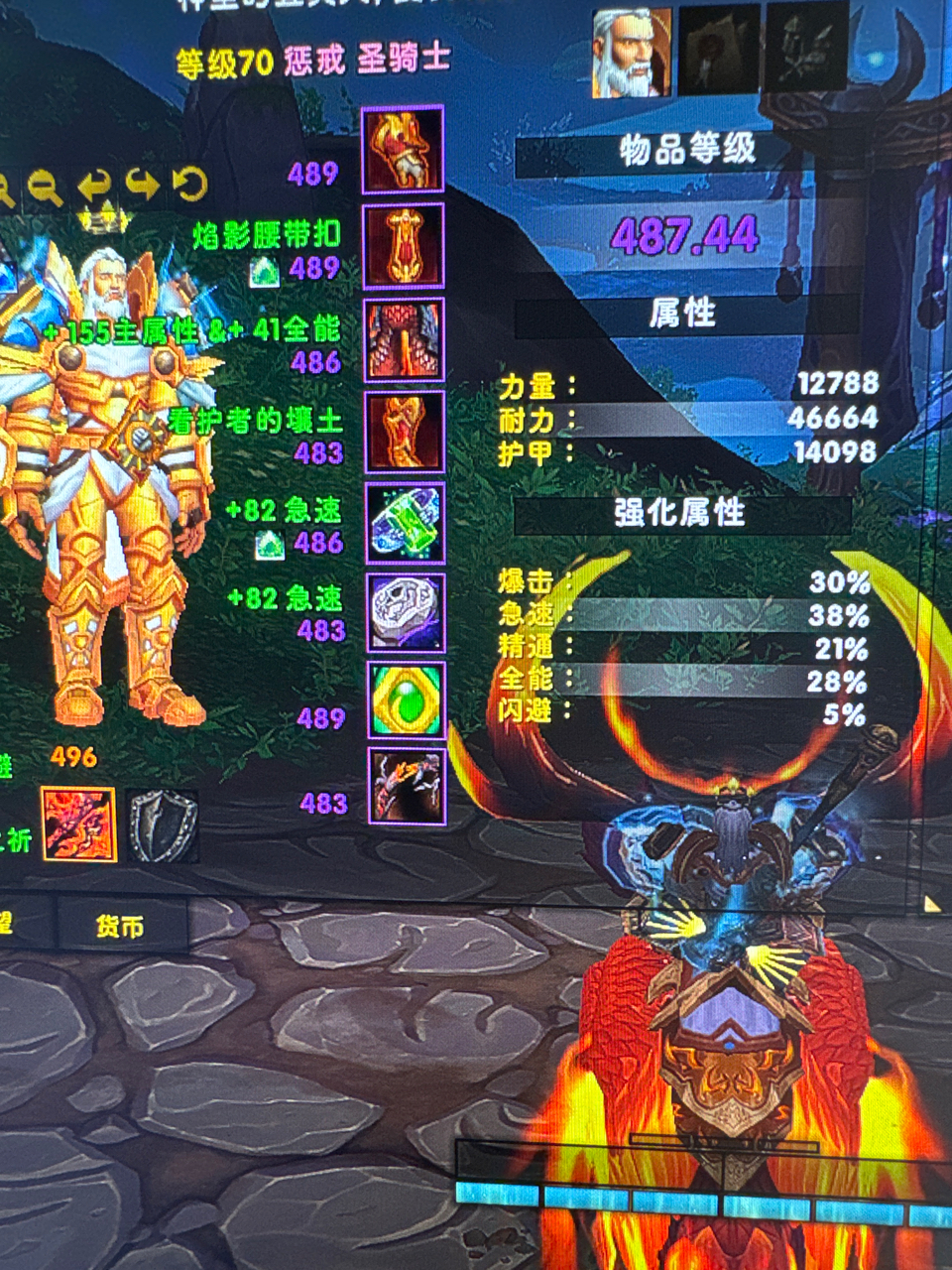 [惩戒]求问cjq属性 大佬帮帮忙！ NGA玩家社区