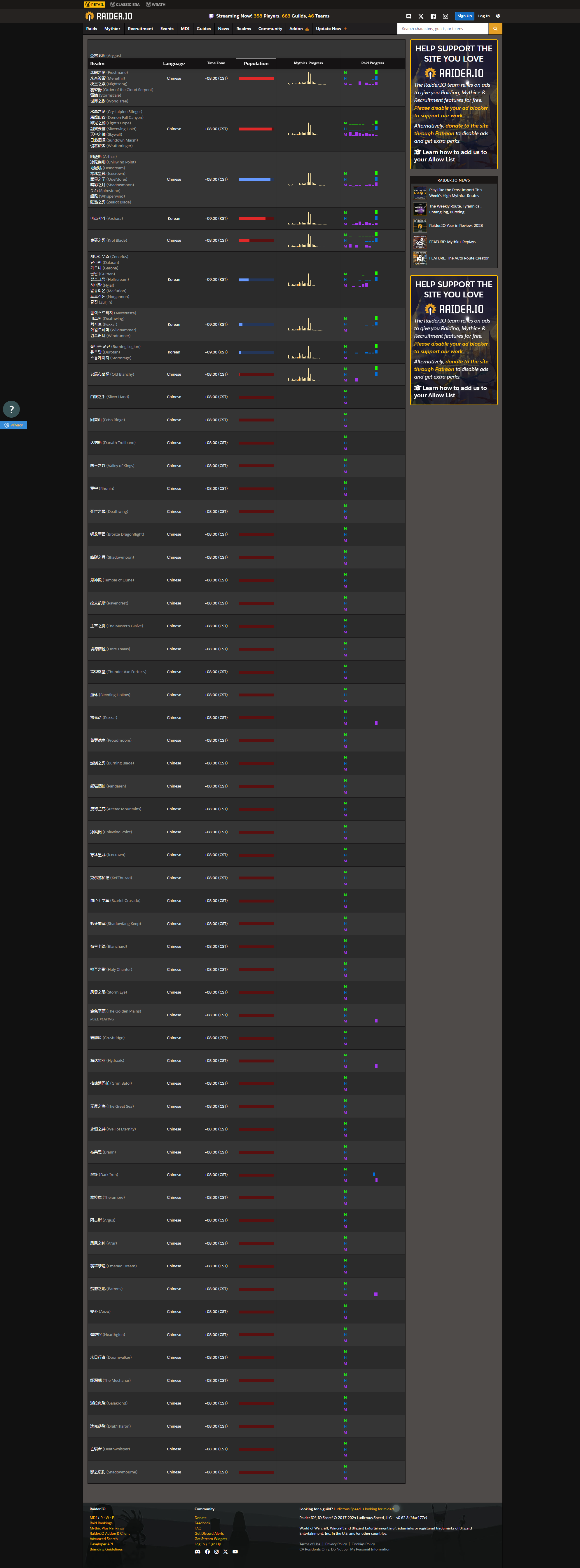 [不懂就问] 11.0跨服公会是否可以在国服实现 NGA玩家社区