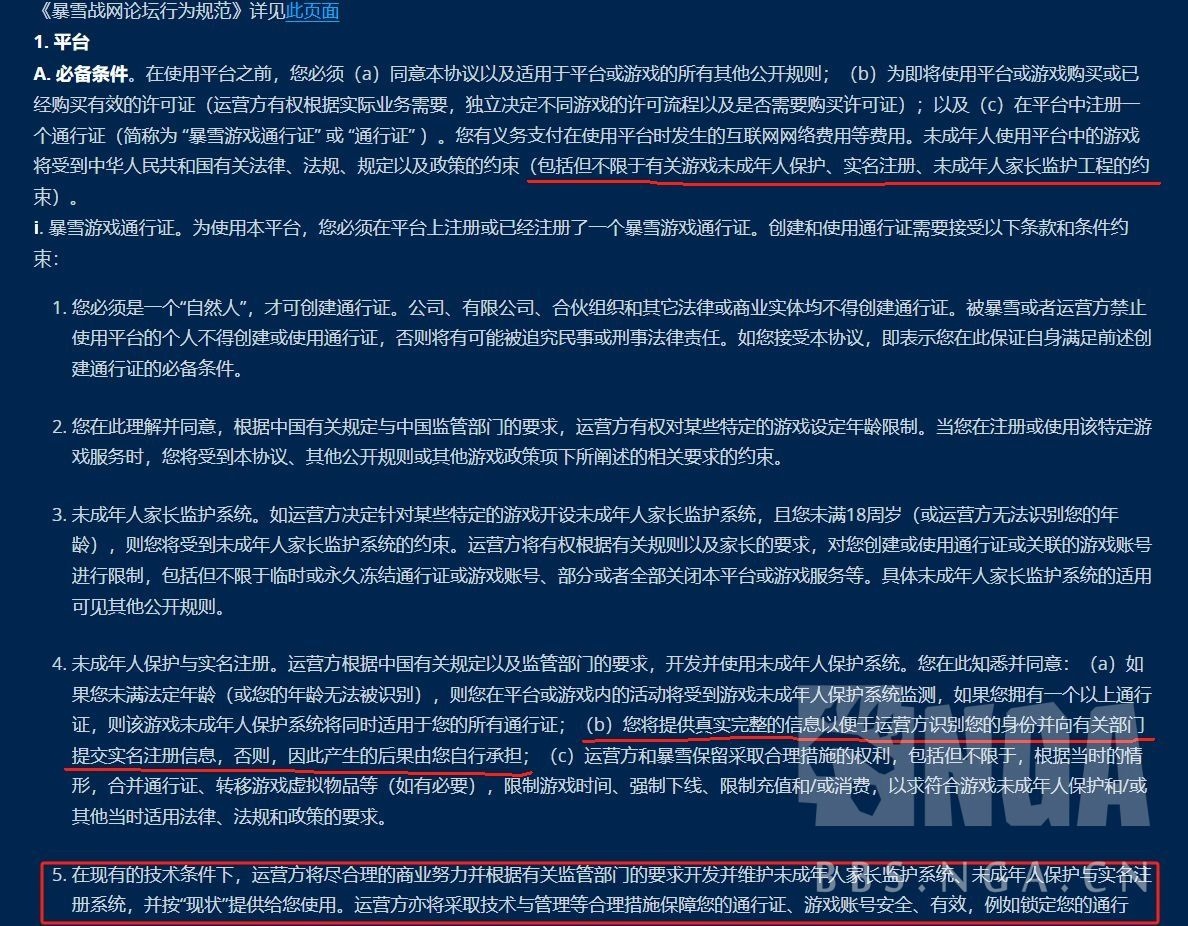 想改身份证的看过来，有理有据 NGA玩家社区