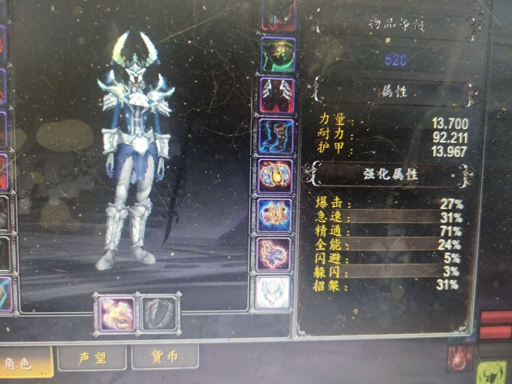 ptr薛迪凯血条电梯血 NGA玩家社区