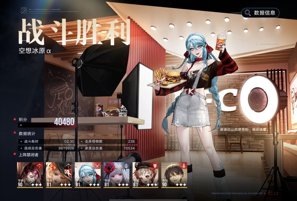 [闲聊杂谈]有可能不使用破绽队将深阱二图打到4w吗 NGA玩家社区