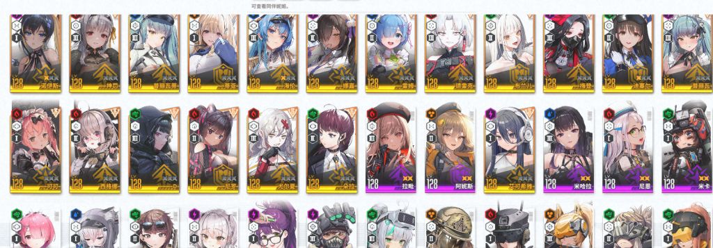 [提问]想請問下4.3w出村打到二階段神罰正常嗎？ NGA玩家社区