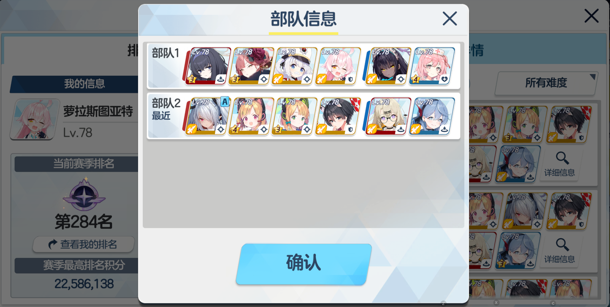 [闲聊杂谈] 满门忠烈过了ins，不容易啊 NGA玩家社区