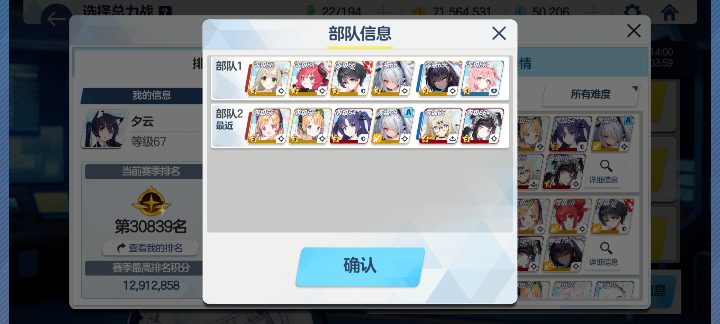 [萌新提问]自当时62级过黑白ex以来最汗流浃背的一期ex NGA玩家社区