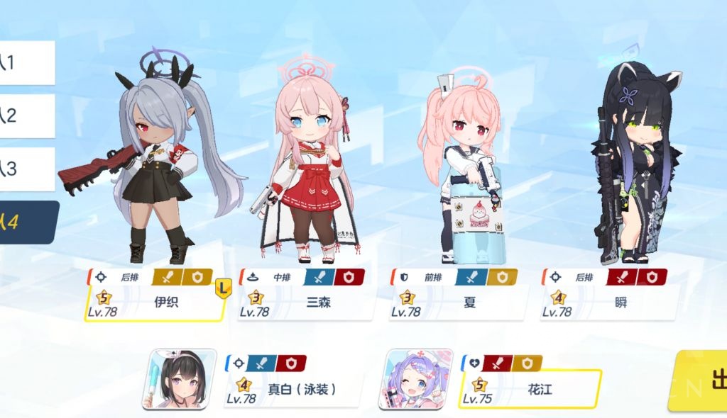 [抛砖引玉] 推荐一个ins球的3开壳的配队，实测最多能收接近200w。 NGA玩家社区