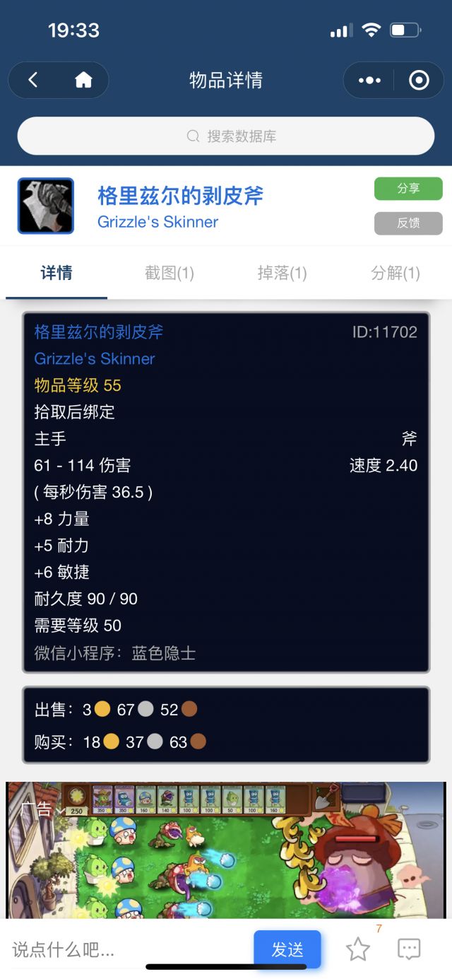 [请教][求助]求教近战lr武器选择 NGA玩家社区