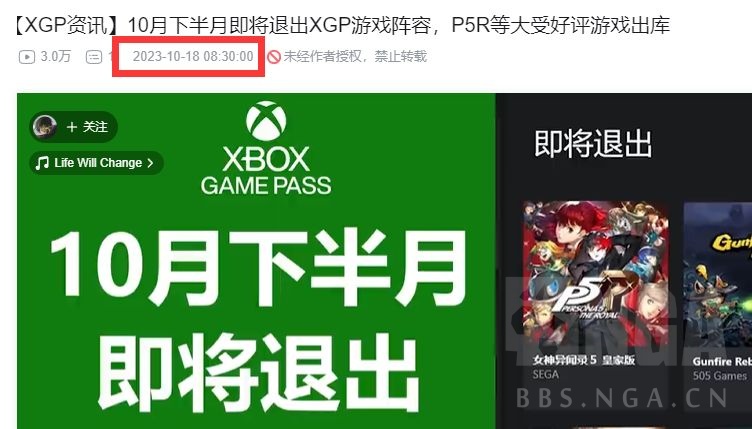 纠结买不买P5R的可以先去体验一下P5X手游 NGA玩家社区