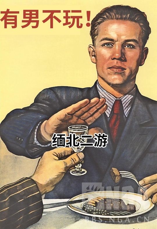 [杂谈氵]原来厂商不是只会装死冷处理 NGA玩家社区