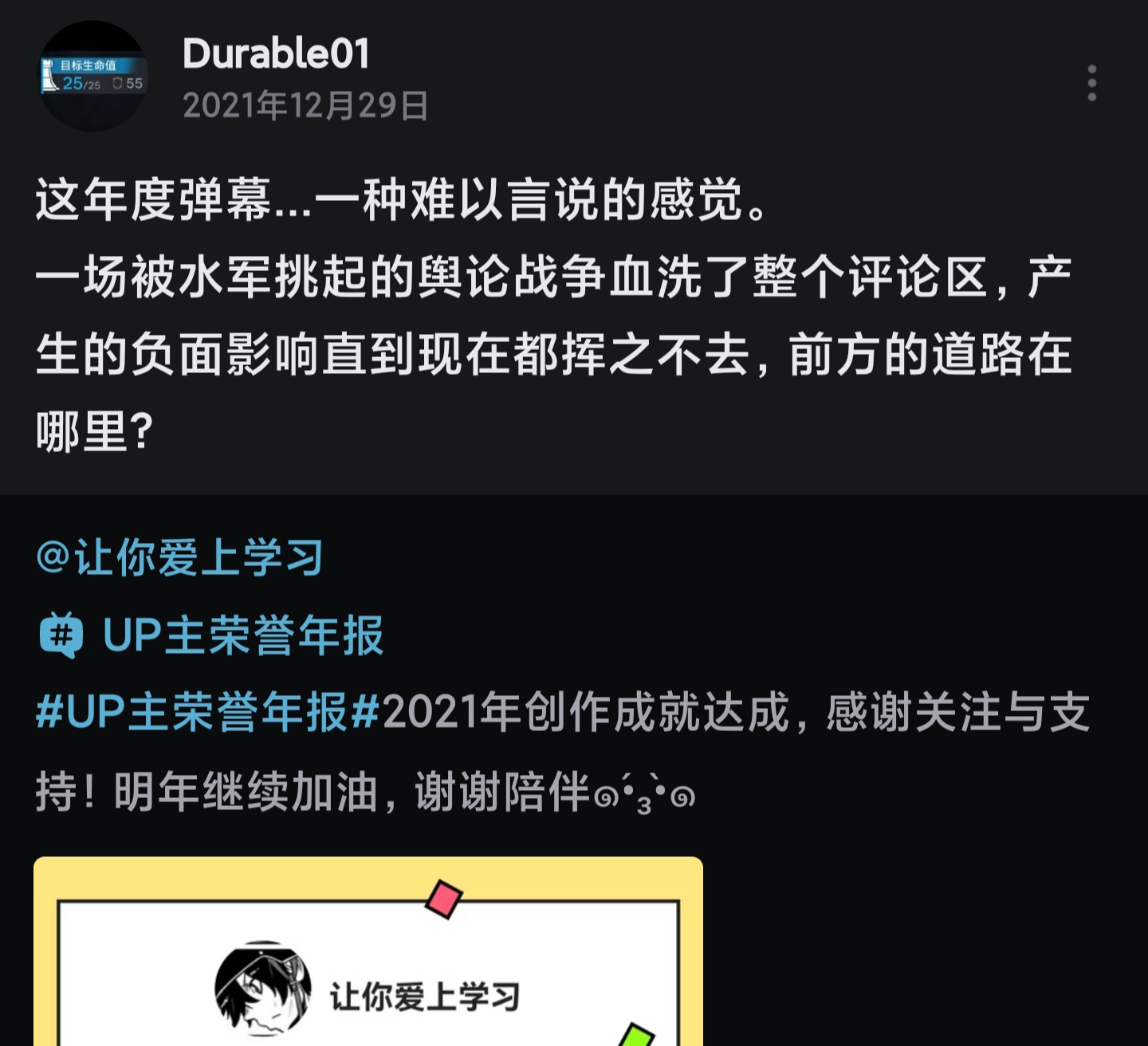 [破事氵] 想问问所谓的80w后续处理如何？ NGA玩家社区