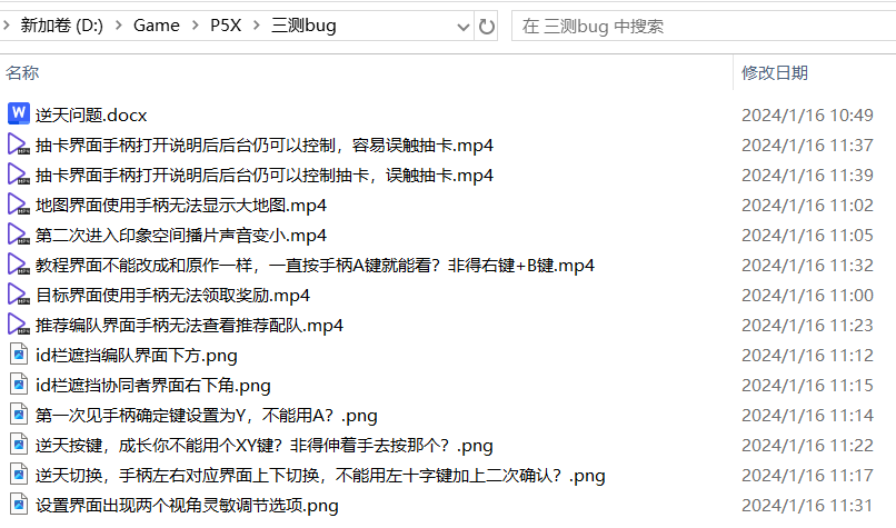[提问] p5x什么情况啊，有前线战报吗？ NGA玩家社区