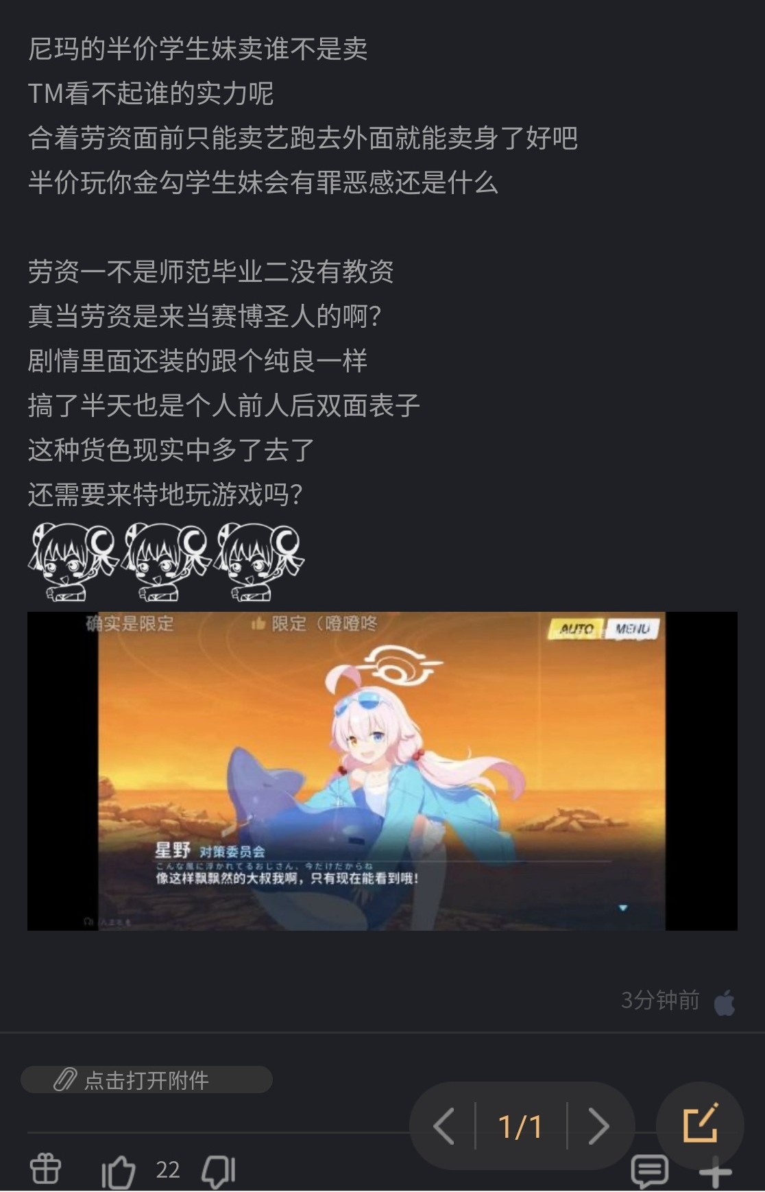 [破事氵]那位BA老哥真的演绎了什么叫旧社会把人变成鬼 178