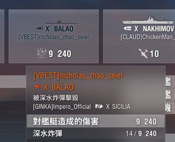 用哈兰抓SS狂砸14发深弹。 NGA玩家社区