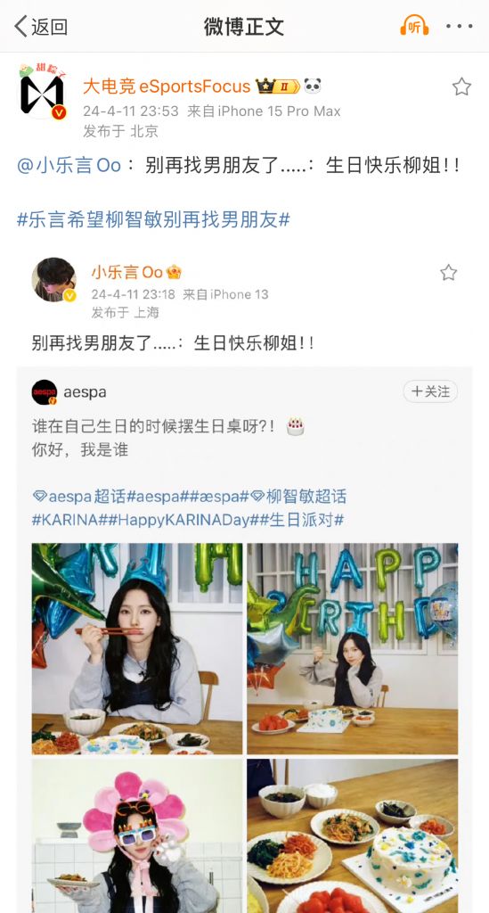 [本赛区赛事] 给大家看个乐子，leyan让小爱豆别找男朋友了，Photic被冲了 NGA玩家社区