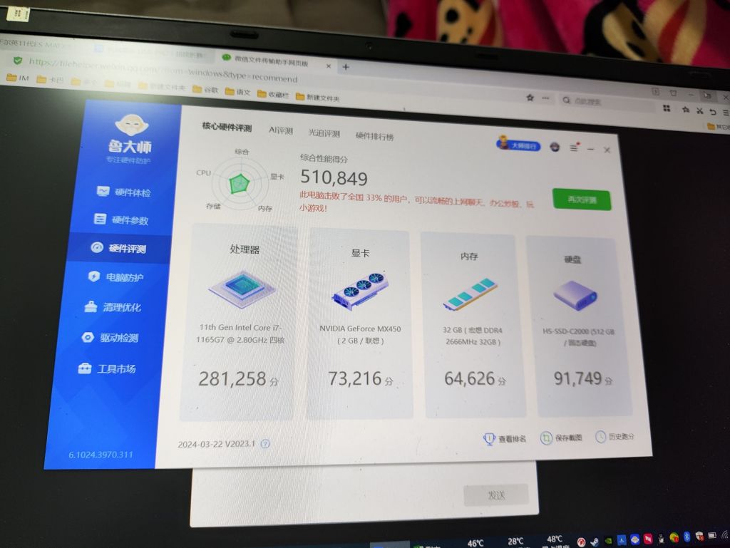 想收一台笔记本，主要用来打poe(流放之路)，预算2000-2500 NGA玩家社区