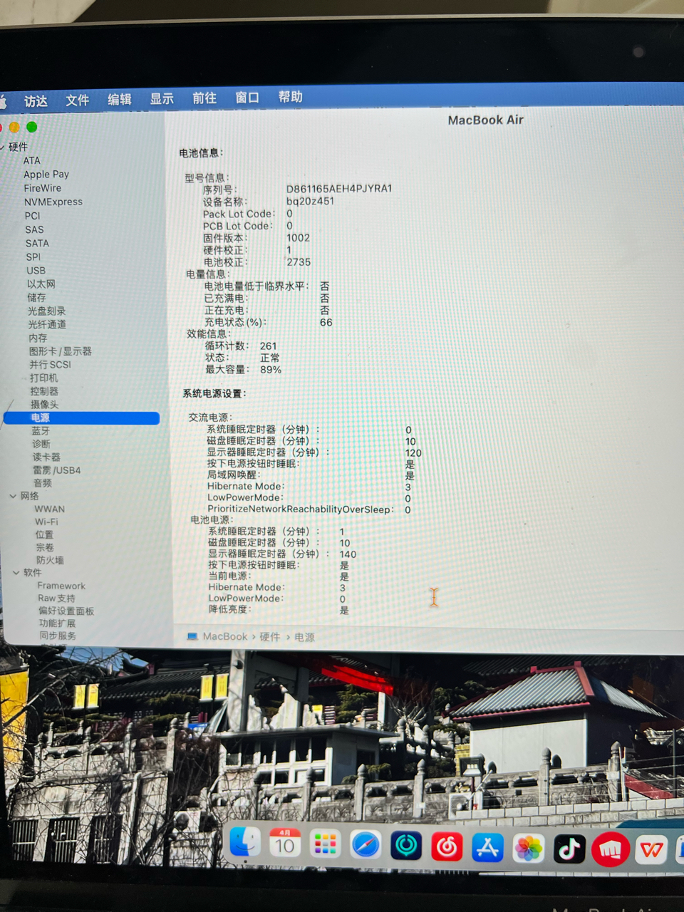 Macbook Air M1 8+256 NGA玩家社区
