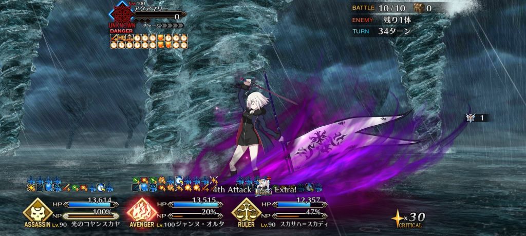 [日服] 水奥尔加玛丽通了，一点tips NGA玩家社区