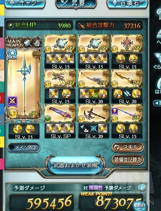 [200HELL] 兽王维拉鸡哥小翅膀纯fa 8分台 突出一个慢但是安心···大概算是个中配多点？200法，没涂鸦的代餐罢了 NGA玩家社区