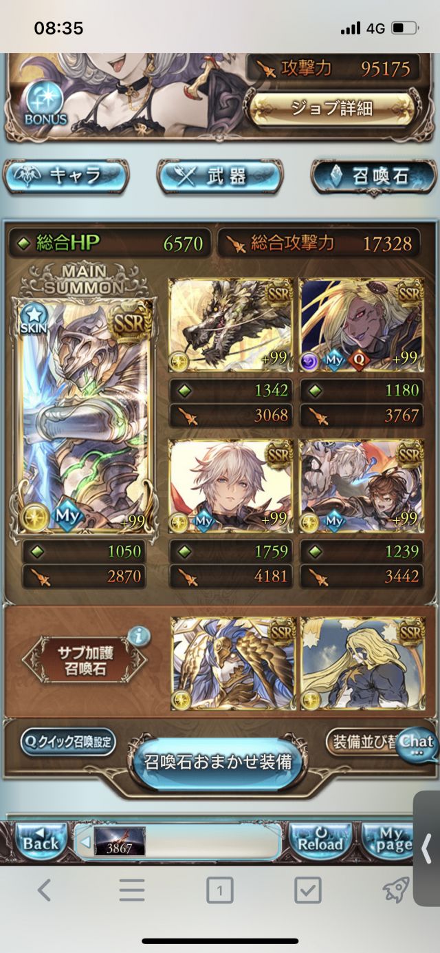 [200HELL] 光方(婊140)，更新150原教旨200FA,召唤低配,婊X婊。 NGA玩家社区