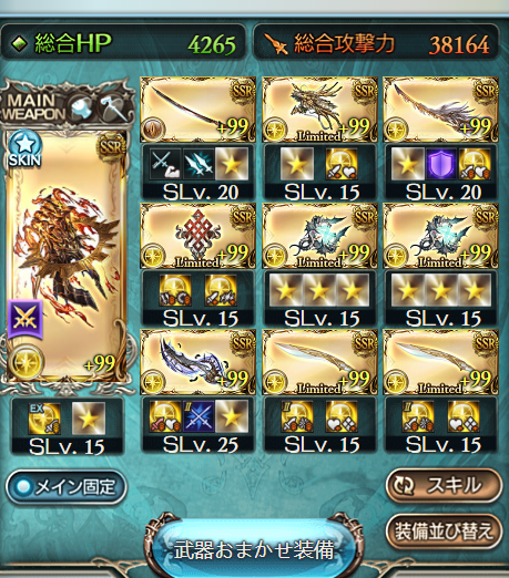 [200HELL] 宙*宙 开局修正fa 武僧路兔鸡 后排薇拉巫女 6分半-7分半 NGA玩家社区