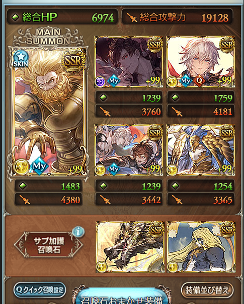 [200HELL] 宙*宙 开局修正fa 武僧路兔鸡 后排薇拉巫女 6分半-7分半 NGA玩家社区