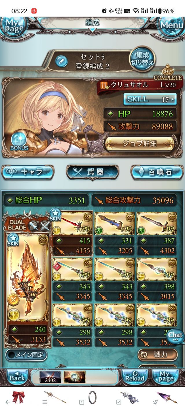 [200HELL]光方极致双剑维拉沙哈尔涂鸦fa，10分前后 NGA玩家社区