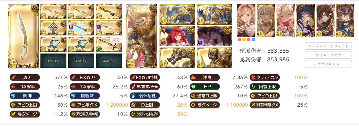 [200HELL] 光老王纯fa 4分23 大帽子路猪涂鸦 q神盾 高配 NGA玩家社区