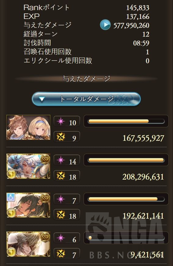 [200HELL] 双剑3铳光方奥义FA COS荷鲁斯涅槃 9分~9分30 140光方X红路 召喚高配 NGA玩家社区