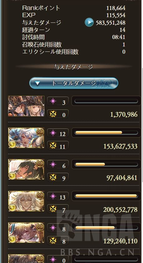 [200HELL] 纯血光方 奥义鉴赏FA 街霸维拉COS荷鲁斯路 8分半-9分 角色固定 NGA玩家社区