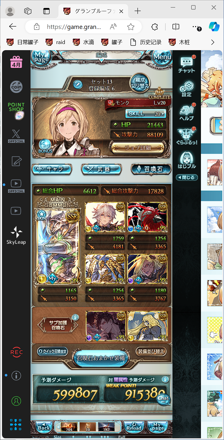 [200hell]纯血光方 武僧 薇拉 鸡 沙哈尔 9min NGA玩家社区