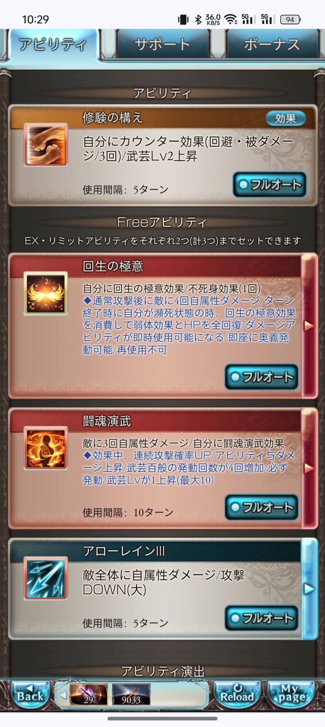 200HL 点金手原教旨fa5分台 NGA玩家社区