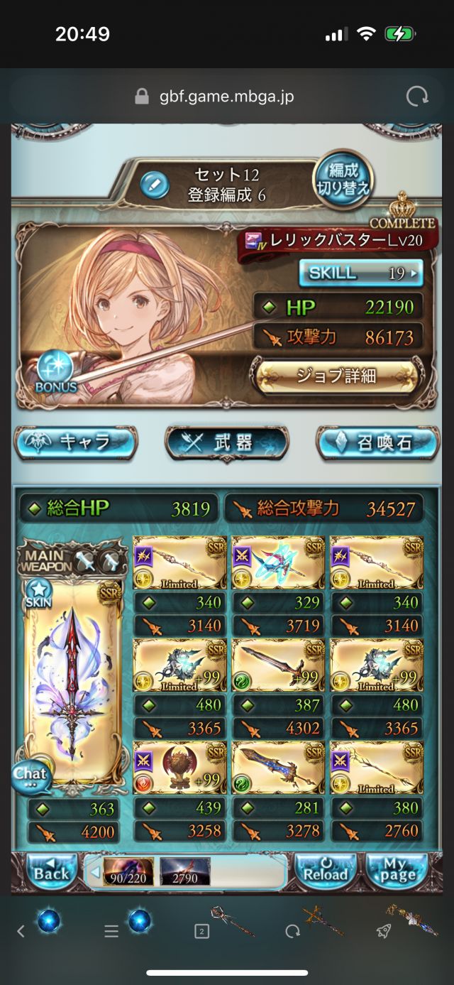 [200HELL]无yqm也要用机神砍爆！ NGA玩家社区