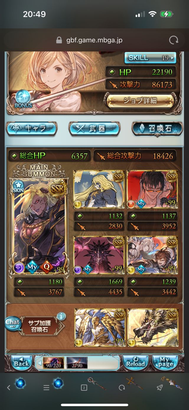 [200HELL]无yqm也要用机神砍爆！ NGA玩家社区