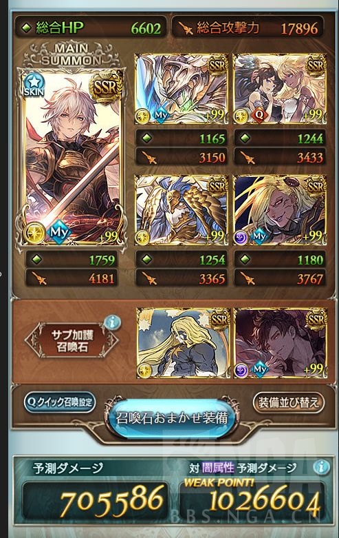 [200HELL] 纯血光方 奥义鉴赏FA 街霸维拉COS荷鲁斯路 8分半-9分 角色固定 NGA玩家社区