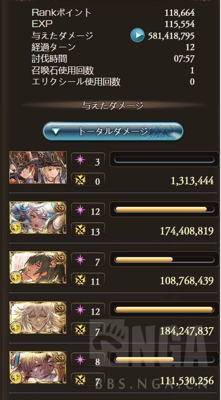 [200HELL] 纯血光方 奥义鉴赏FA 街霸维拉COS荷鲁斯路 8分半-9分 角色固定 NGA玩家社区