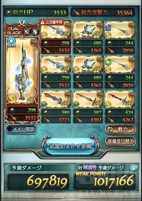 [200HELL] 纯血光方 奥义鉴赏FA 街霸维拉COS荷鲁斯路 8分半-9分 角色固定 NGA玩家社区