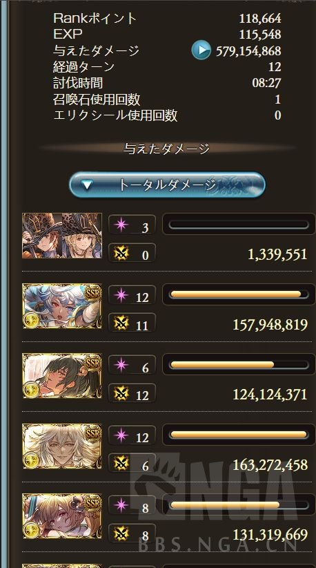 [200HELL] 纯血光方 奥义鉴赏FA 街霸维拉COS荷鲁斯路 8分半-9分 角色固定 NGA玩家社区