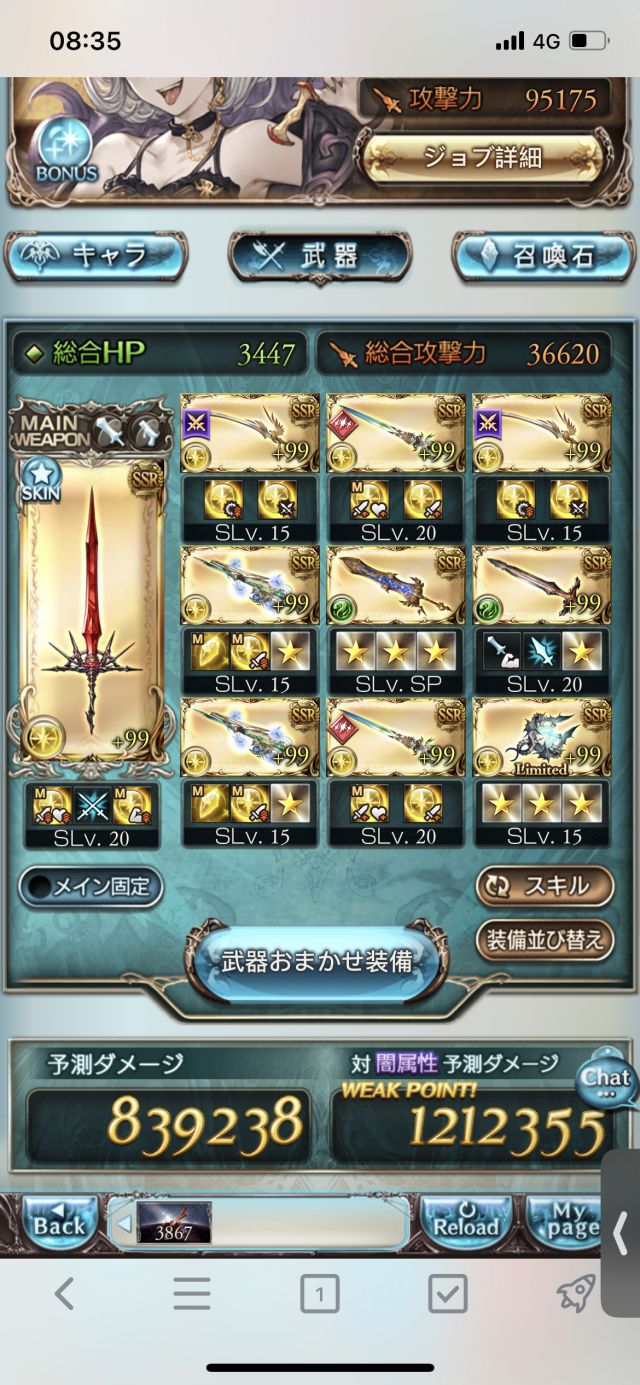 [200HELL] 光方(婊140)，更新150原教旨200FA,召唤低配,婊X婊。 NGA玩家社区