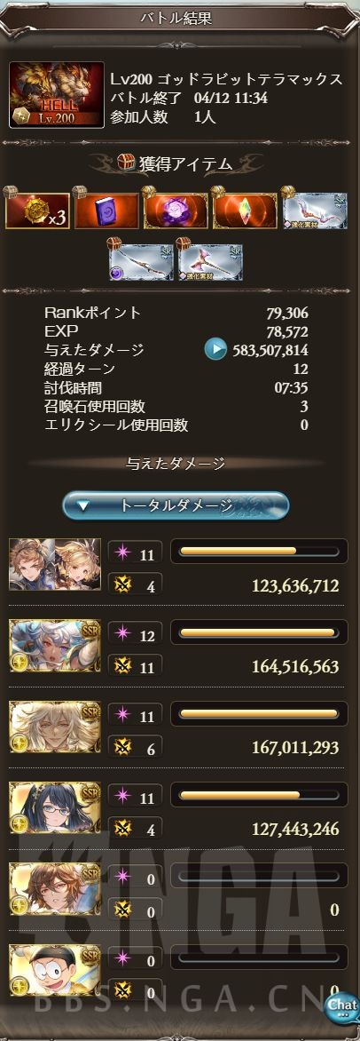 [200HELL]纯光方FA 婊X红路 3铳2剑 7分30-8分30 还是极致机神 cosmos 沙哈尔 涂鸦 178