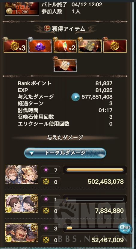 [200HELL]无咖喱机神 优化至1分10 NGA玩家社区