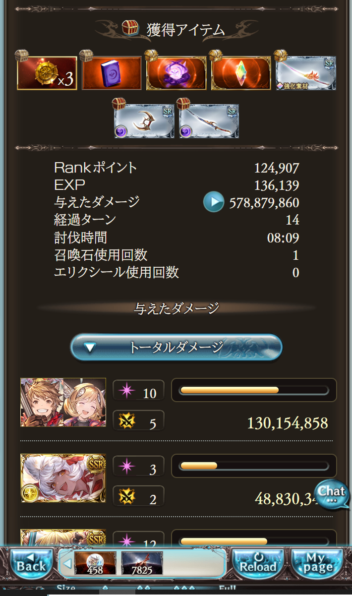 [200HELL] 光方3.0 2uni 无000 无真化龙武 8分台 兔维拉鸡路 需bb和yqm NGA玩家社区