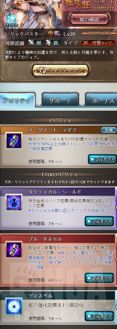 [200HELL]纯光方FA 婊X红路 3铳2剑 7分30-8分30 还是极致机神 cosmos 沙哈尔 涂鸦 178