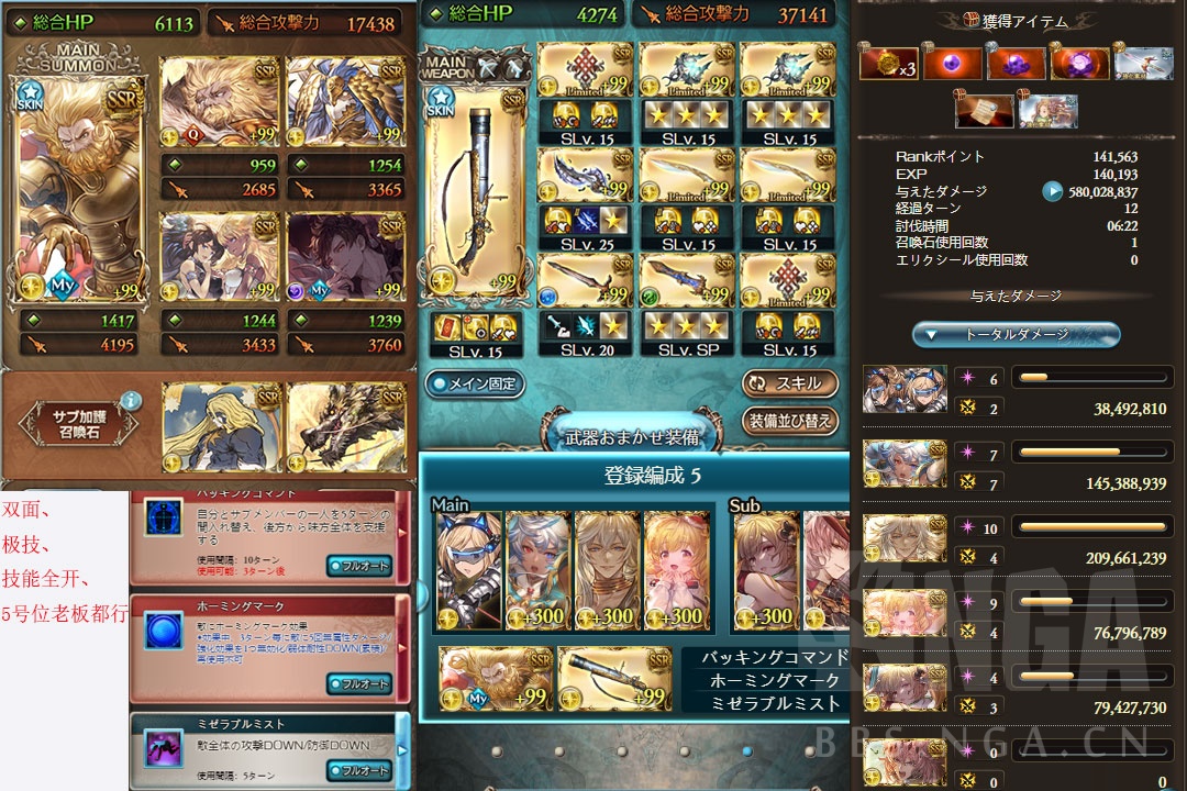 [200HELL] [旧时代老王]COSMOS|路西欧|圣诞鸡|维拉 6:30 NGA玩家社区